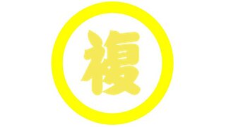課程資訊 | iLearning 3.0